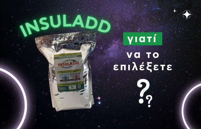 INSULADD: Γιατί να το προτιμήσετε - monodomiki.gr